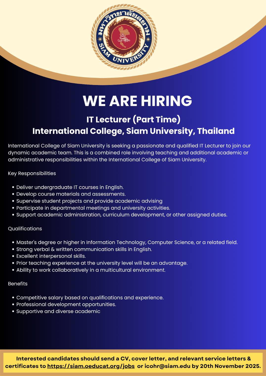 ร่วมงานกับม.สยาม - Admission SIAM U